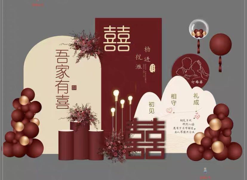 Customised Betrothal (Guo Da Li) Wedding Tea Ceremony Backdrop ...