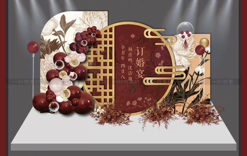 Customised Betrothal (Guo Da Li) Wedding Tea Ceremony Backdrop ...