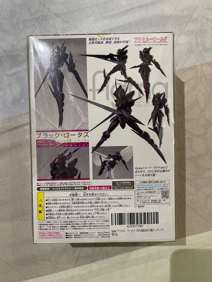 Figma 152 Accel World Black Lotus, Hobbies & Toys, Toys & Games on ...