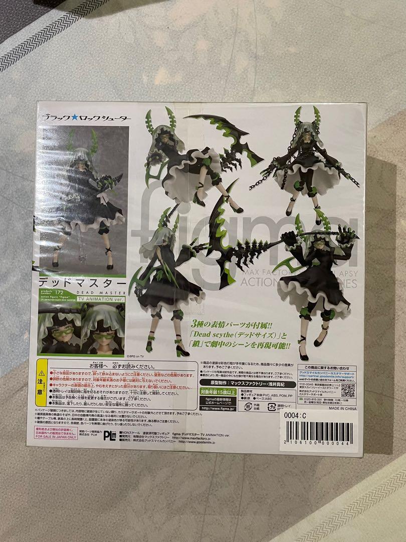 Figma 172 Dead Master TV Animation Ver. Black Rock Shooter, Hobbies ...