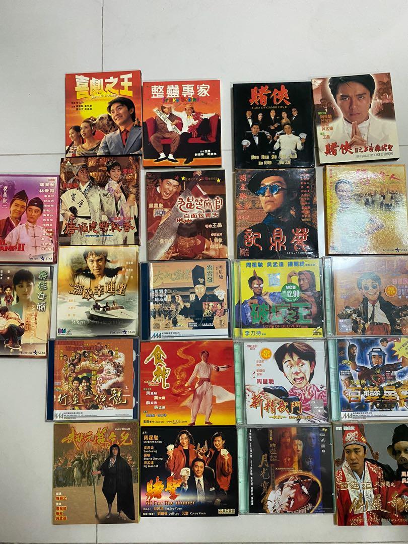 Hong Kong classic movies - VCDs, Hobbies & Toys, Music & Media, CDs ...