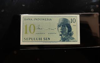 Indonesia 1945 1 Rupiah Banknote Currency G, Hobbies & Toys ...