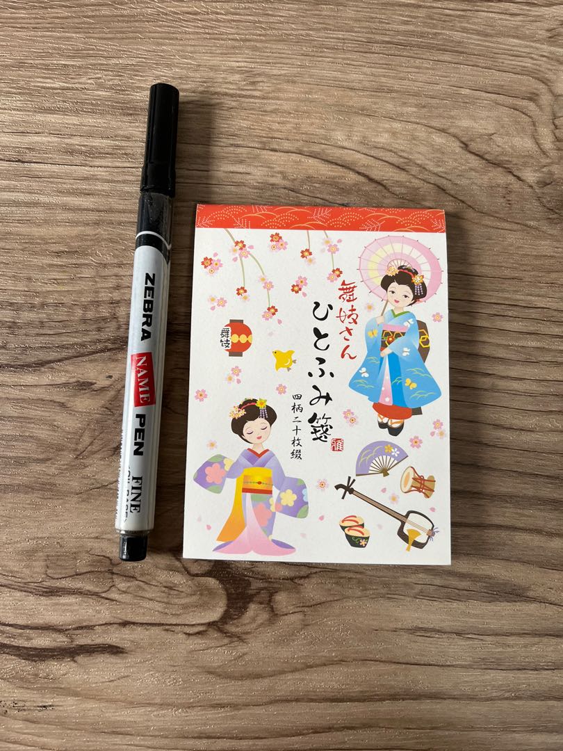 Japanese design notepad, Hobbies & Toys, Stationery & Craft, Stationery ...