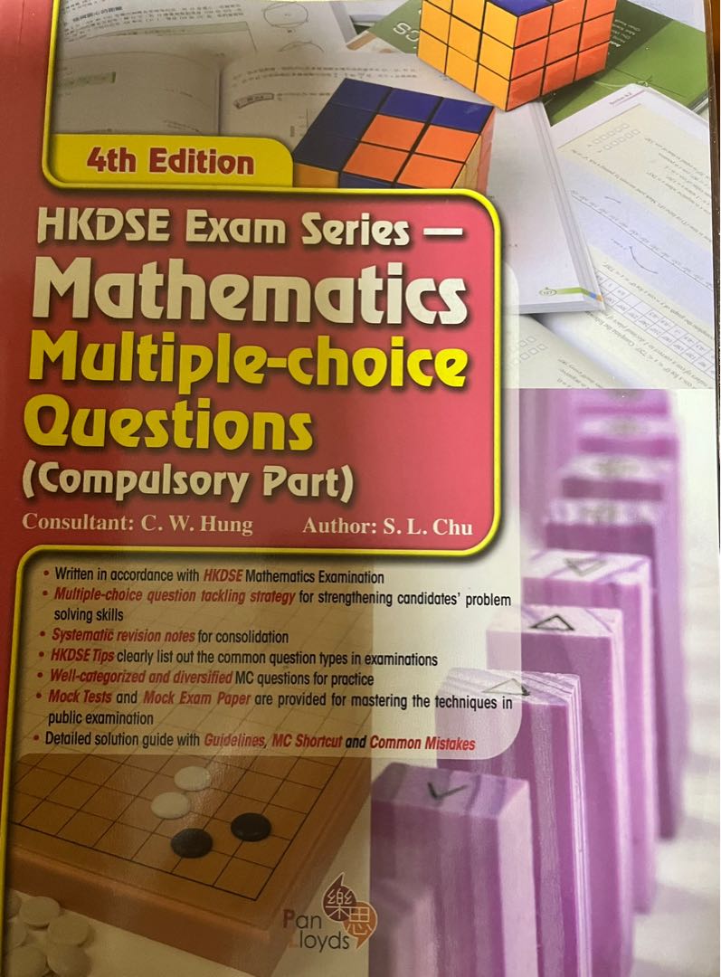 Mathematics Multiple- choice Question (compulsory Part ), 興趣及遊戲, 書本 ...
