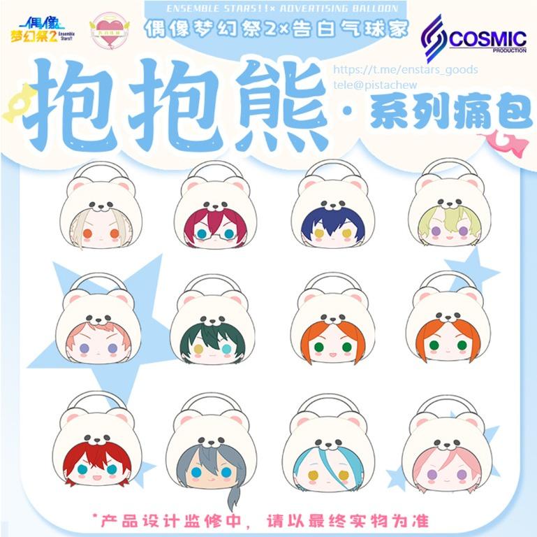 [est arrival 28 Sept] Ensemble Stars enstars Collaboration Ita-bag (Vol ...
