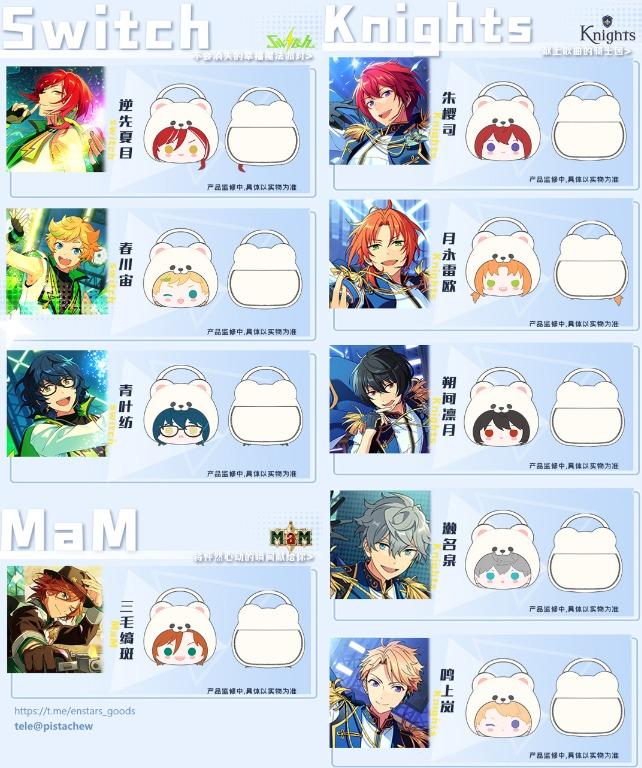 [est arrival 28 Sept] Ensemble Stars enstars Collaboration Ita-bag (Vol ...