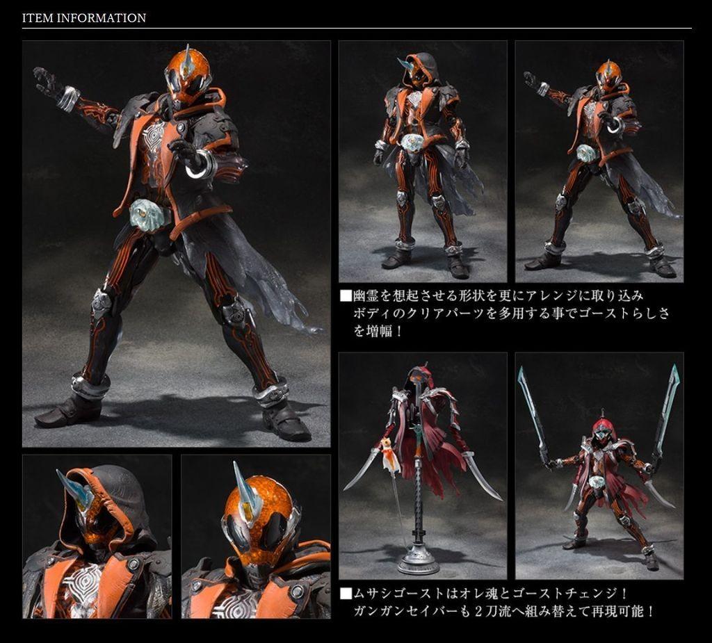 SIC Kamen Rider Ghost Figure, Hobbies & Toys, Toys & Games on Carousell