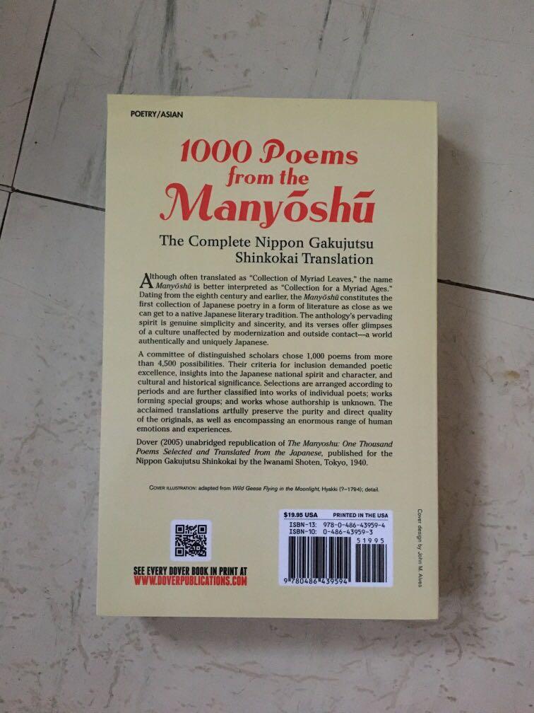 NEW: 1000 Poems from the Manyoshu, Hobbies & Toys, Books & Magazines ...