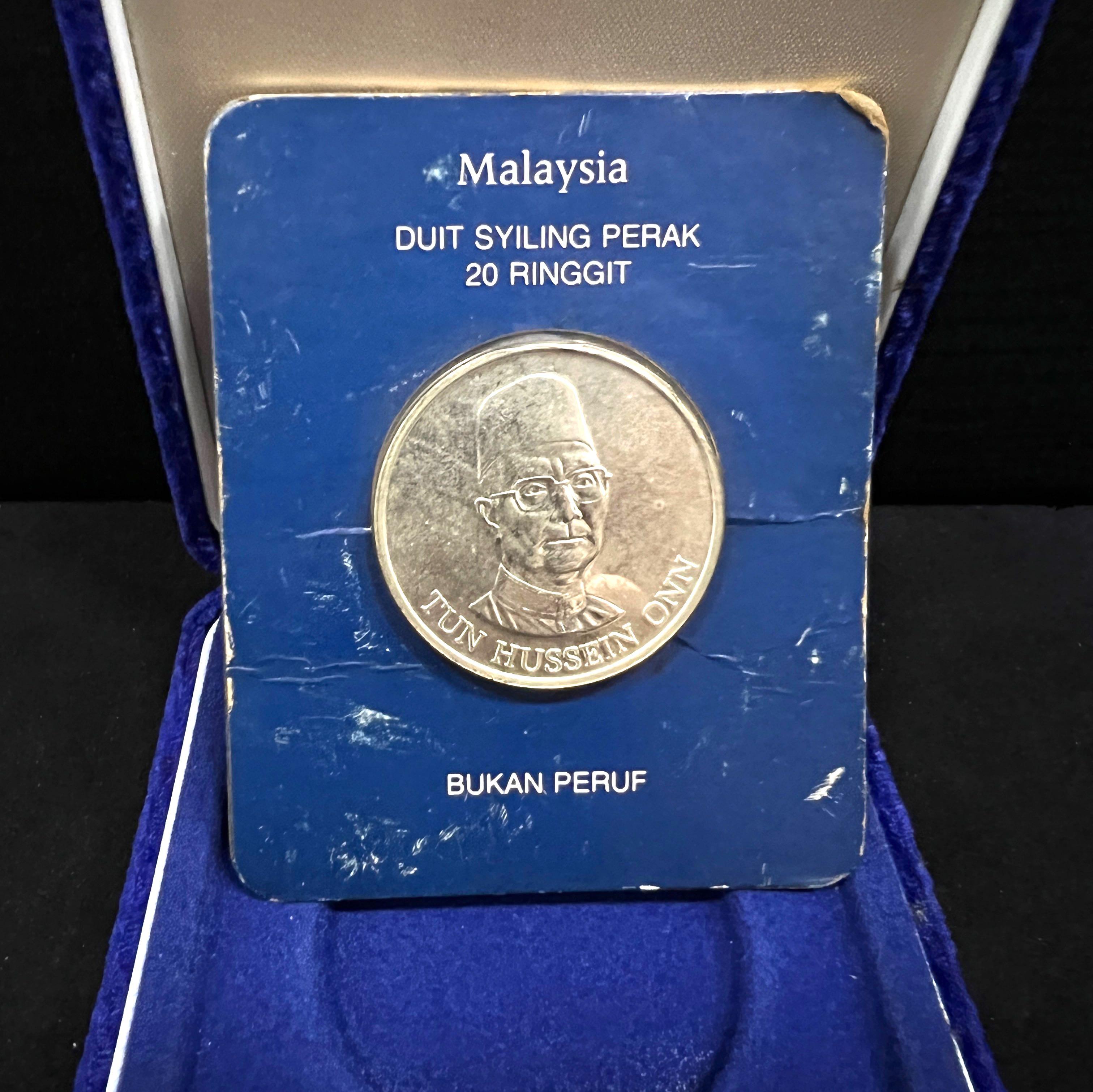 1981 Malaysia 4th Malaysia Plan RM20 20 Ringgit Non-Proof Coin Set ...