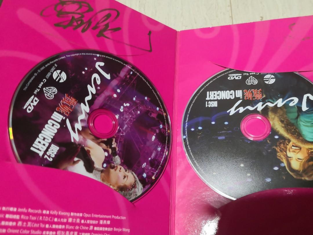 甄妮 Jenny In Concert DVD and VCD, Hobbies & Toys, Music & Media, CDs ...