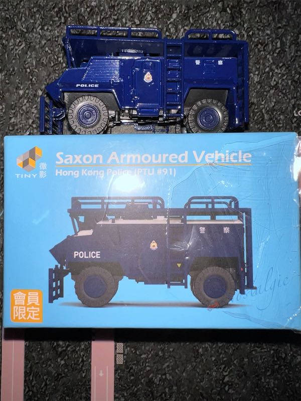 （可買可換 留意描述）微影 Tiny 1:72 SAXON Armoured vehicle PTU 91 香港警察 煞臣 裝甲車 （會員限定 ...
