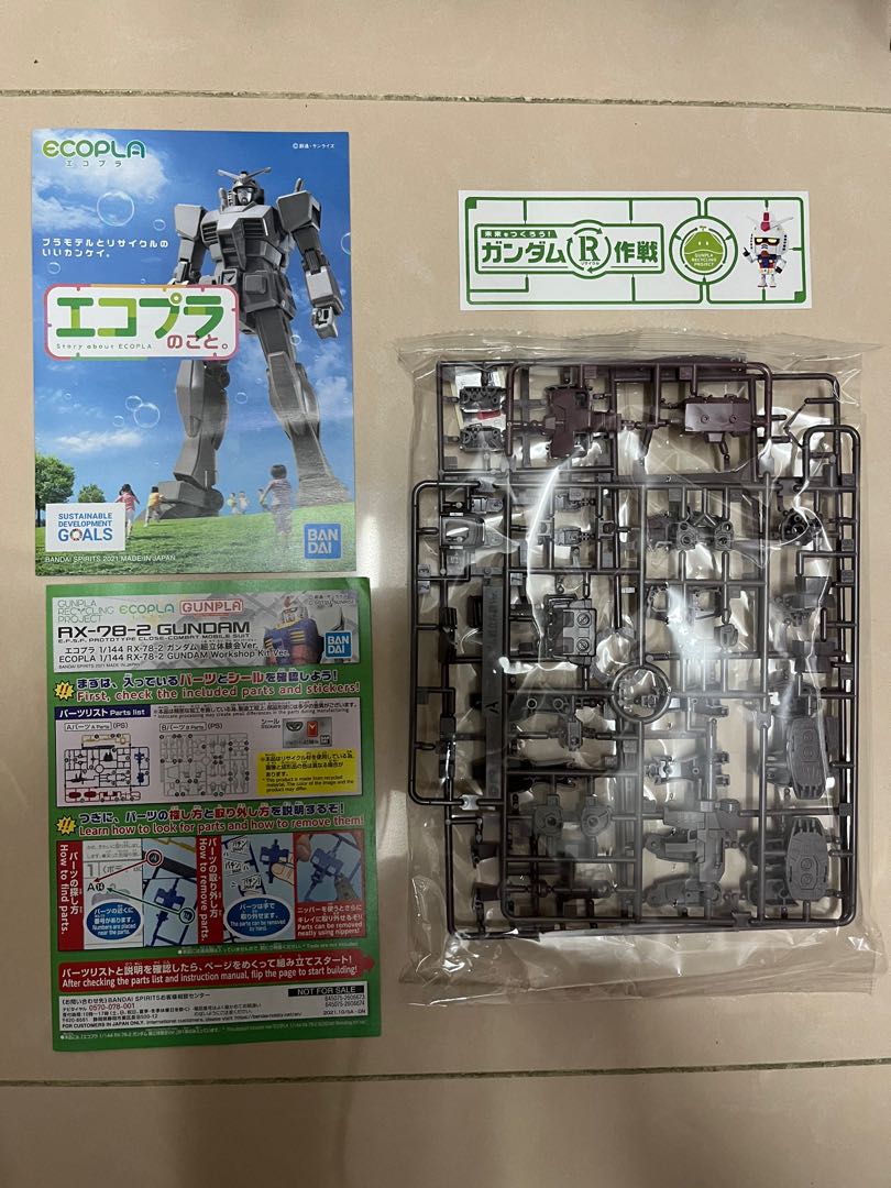 Ecopla Entry Grade 1/144 EG RX-78-2 元祖 機動戰士 橫濱 限定 RX 782 高達 模型 rg HG ...