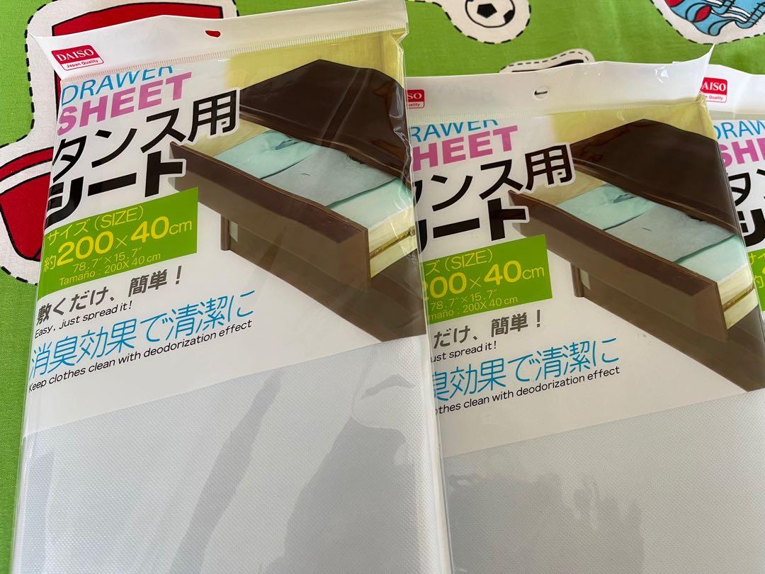 Drawer sheet, Furniture & Home Living, Home Improvement & Organisation ...