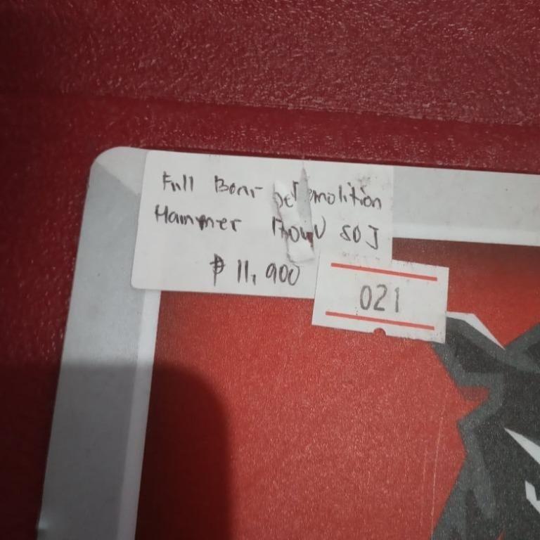 FULL BOAR DEMOLITION BREAKER/JACKHAMMER, Commercial & Industrial ...