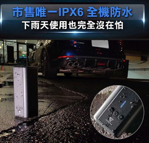 台灣Future Lab未來實驗室 PressurePump2 蓄能充氣機, 汽車配件, 其他 - Carousell