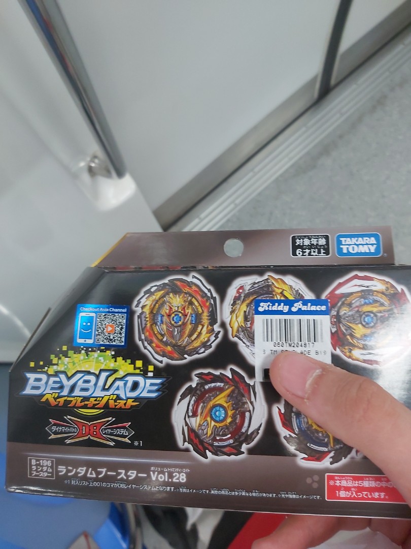 Infinite dragon Beyblade, Hobbies & Toys, Toys & Games on Carousell