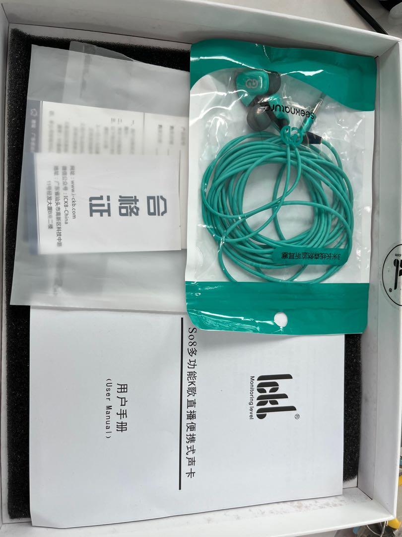 Lckl Lossless Digital So8 phone sound card, Computers & Tech, Office & Business Technology on ...