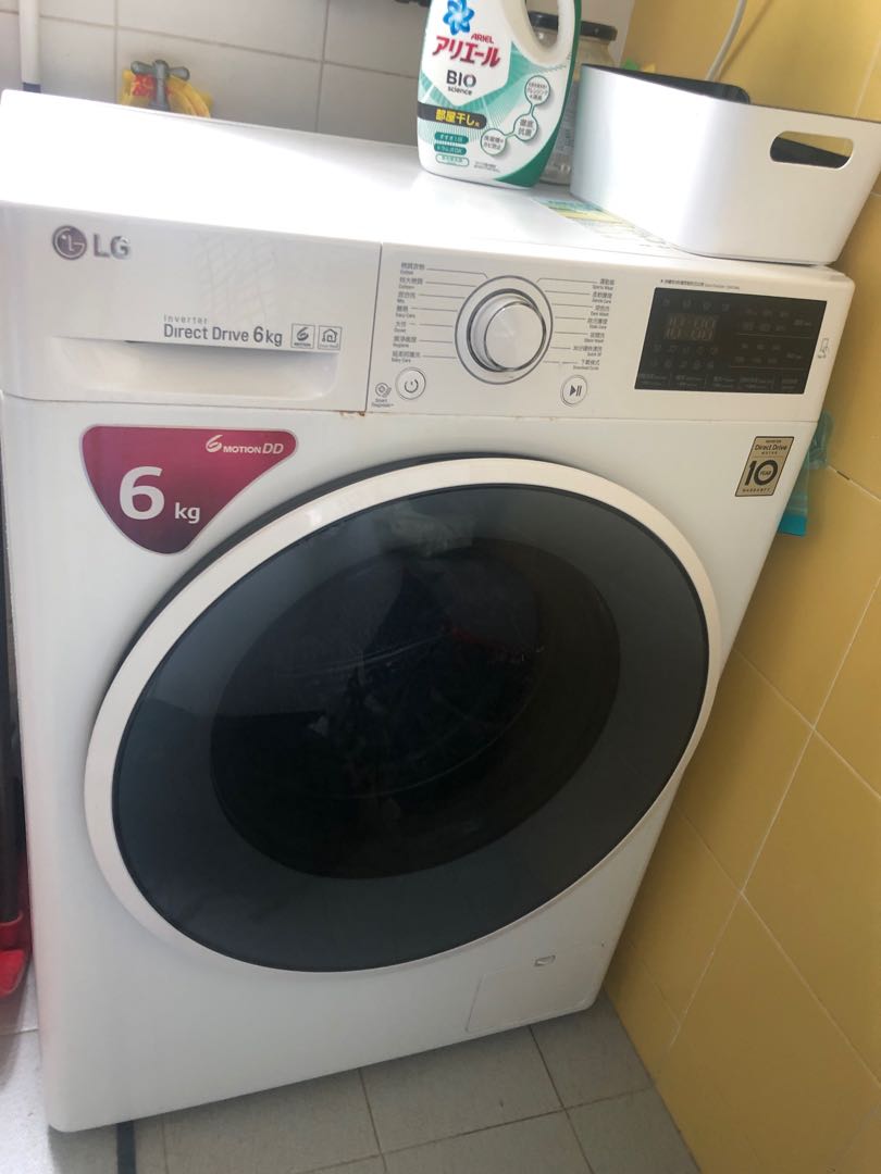 LG 6KG: front load under warranty!, 家庭電器, 洗衣機及乾衣機 - Carousell