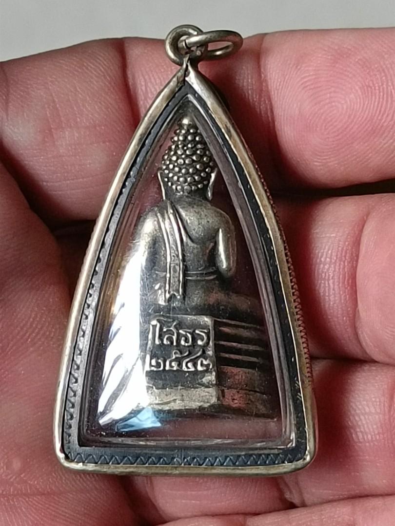 Lp Sothon BE 2534, Hobbies & Toys, Memorabilia & Collectibles ...