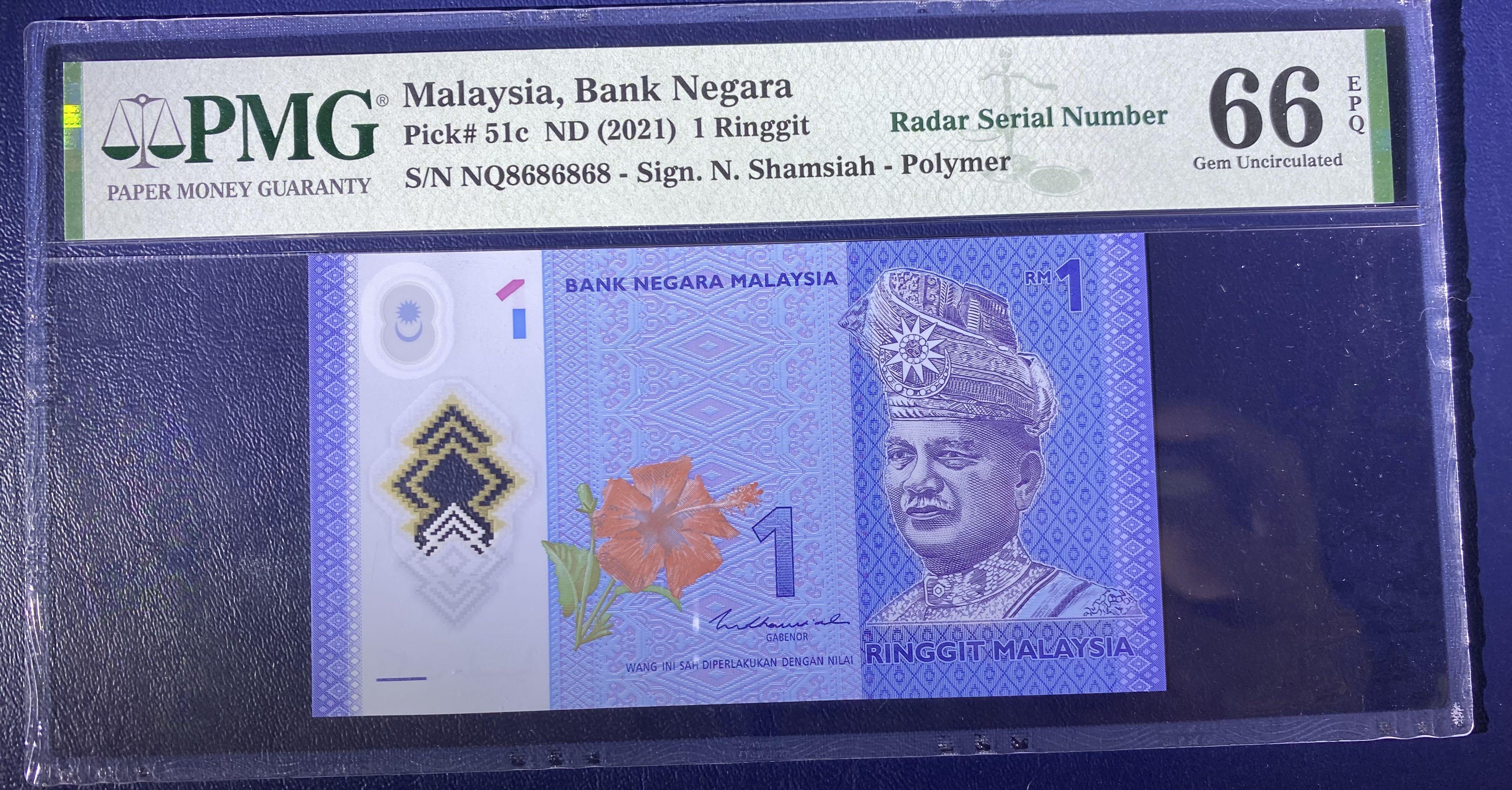 (Lucky Radar Serial Number) Malaysia 14th Samsiah Signature NQ 8686868 ...