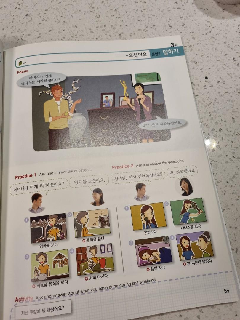Sogang korean 1B textbook and workbook, Hobbies & Toys, Books ...