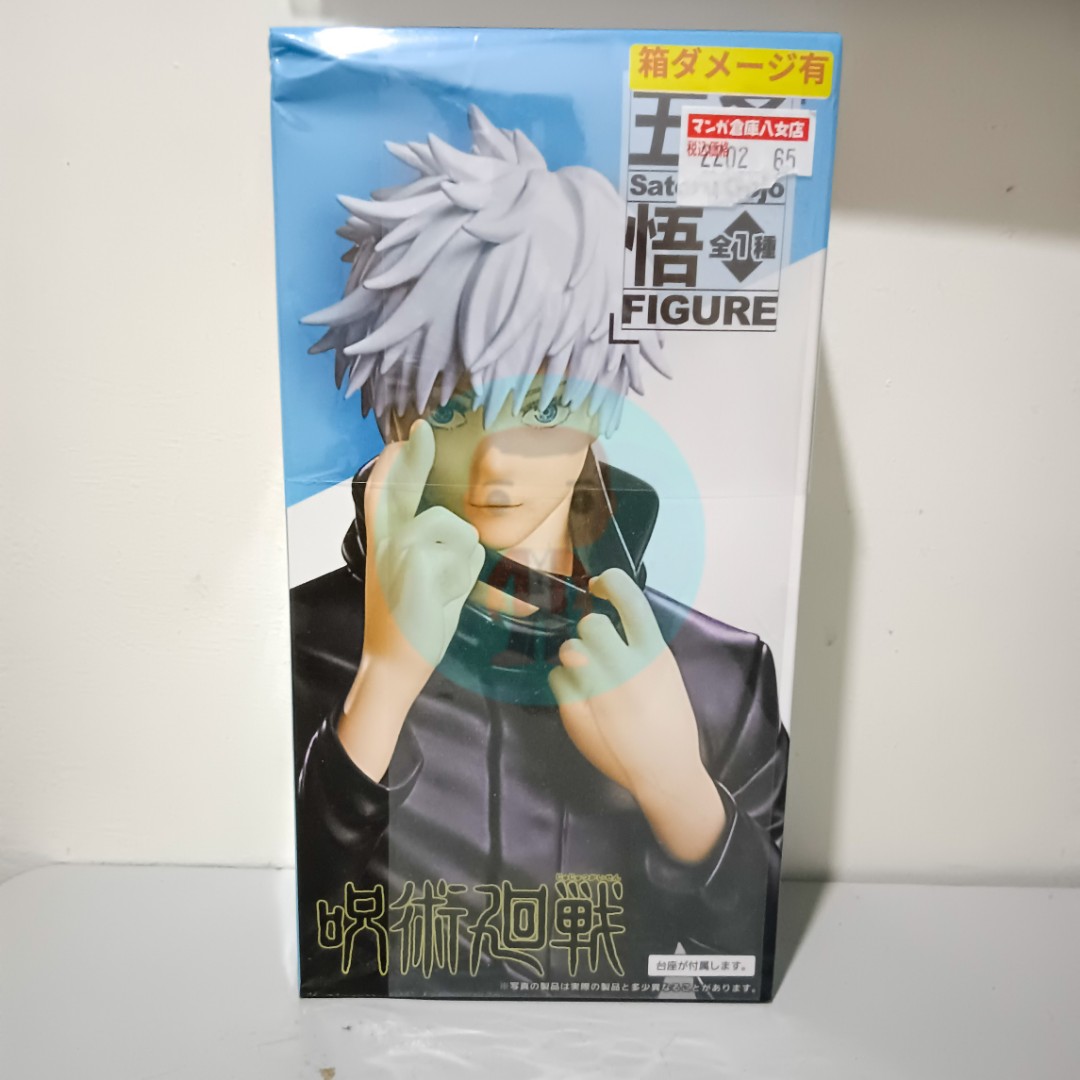 Taito Gojo, Hobbies & Toys, Toys & Games on Carousell
