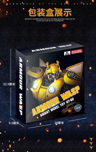 Transformers Black Mamba BMB / Aoyi Mech - KM-02 KM02 Armour Wasp ...