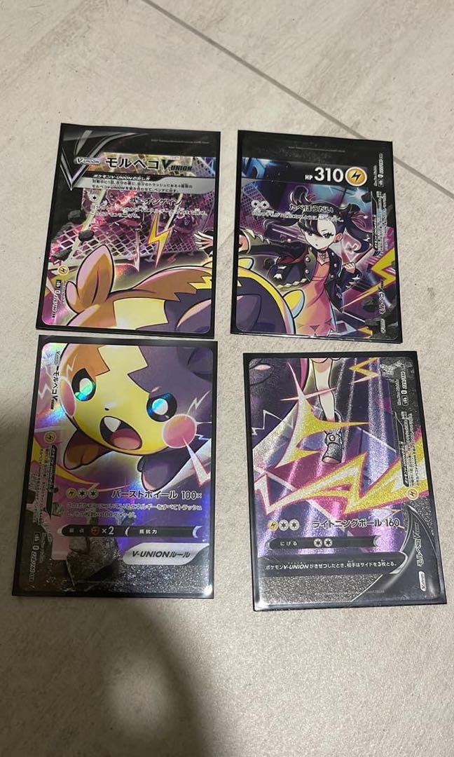 Pokemon Marnie Vmax Climax Marnie Morpeko v union V-Union, Hobbies ...