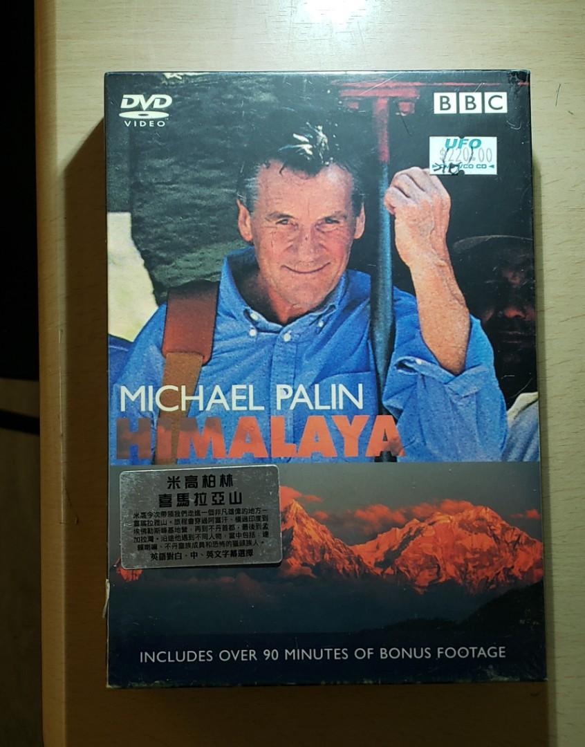 得利 BBC MICHAEL PALIN HIMALAYA 米高柏林 喜馬拉雅山 3DVD 套裝 完封未拆 9500款碟 電影 演唱會 聽歌 ...