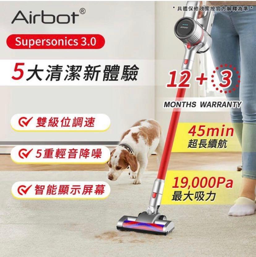 Airbot supersonic 3.0 無線吸塵機, 家庭電器, 吸塵機 ＆ 家居清潔電器 - Carousell