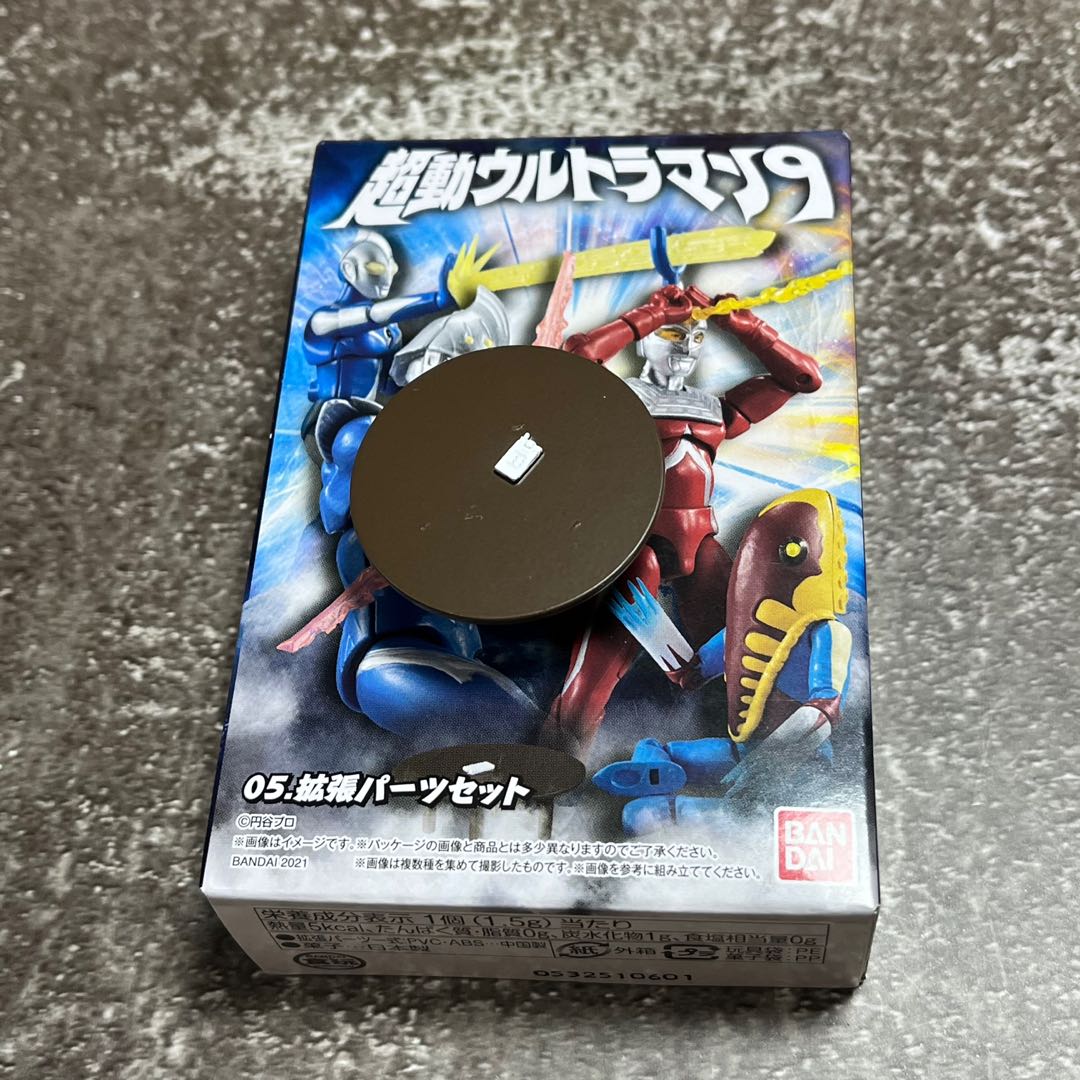 Alien Metron - Table Parts only - Ultraman Choudou Shodo, Hobbies ...