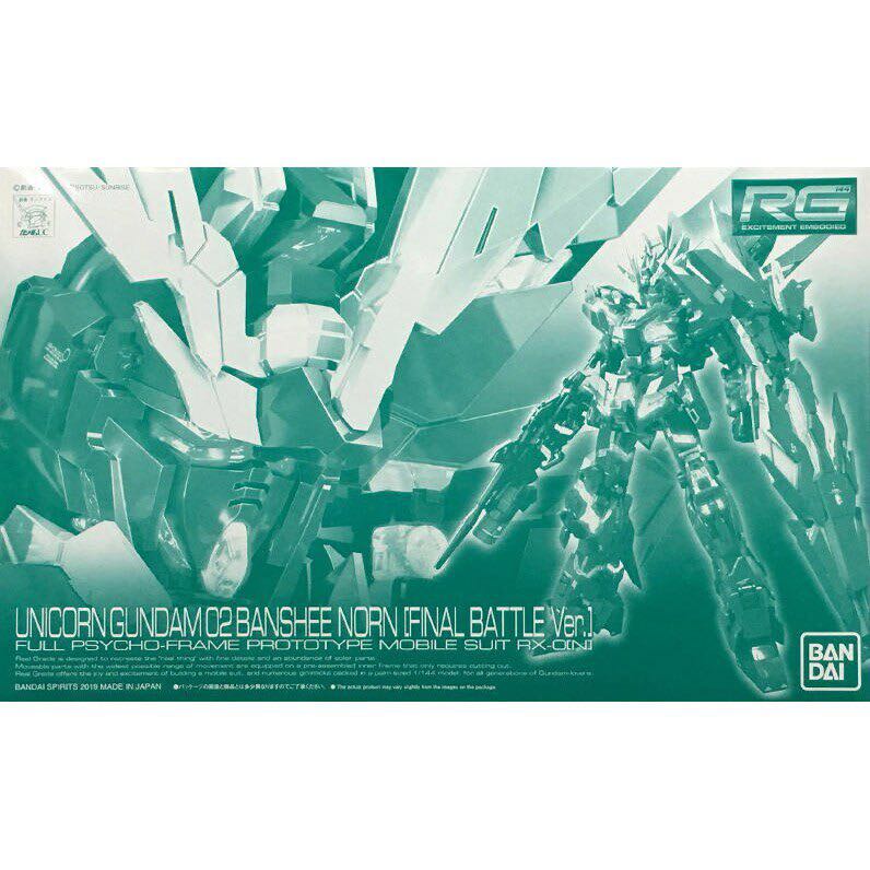 Bandai RG Banshee Final Battle Version, 興趣及遊戲, 玩具 & 遊戲類 - Carousell