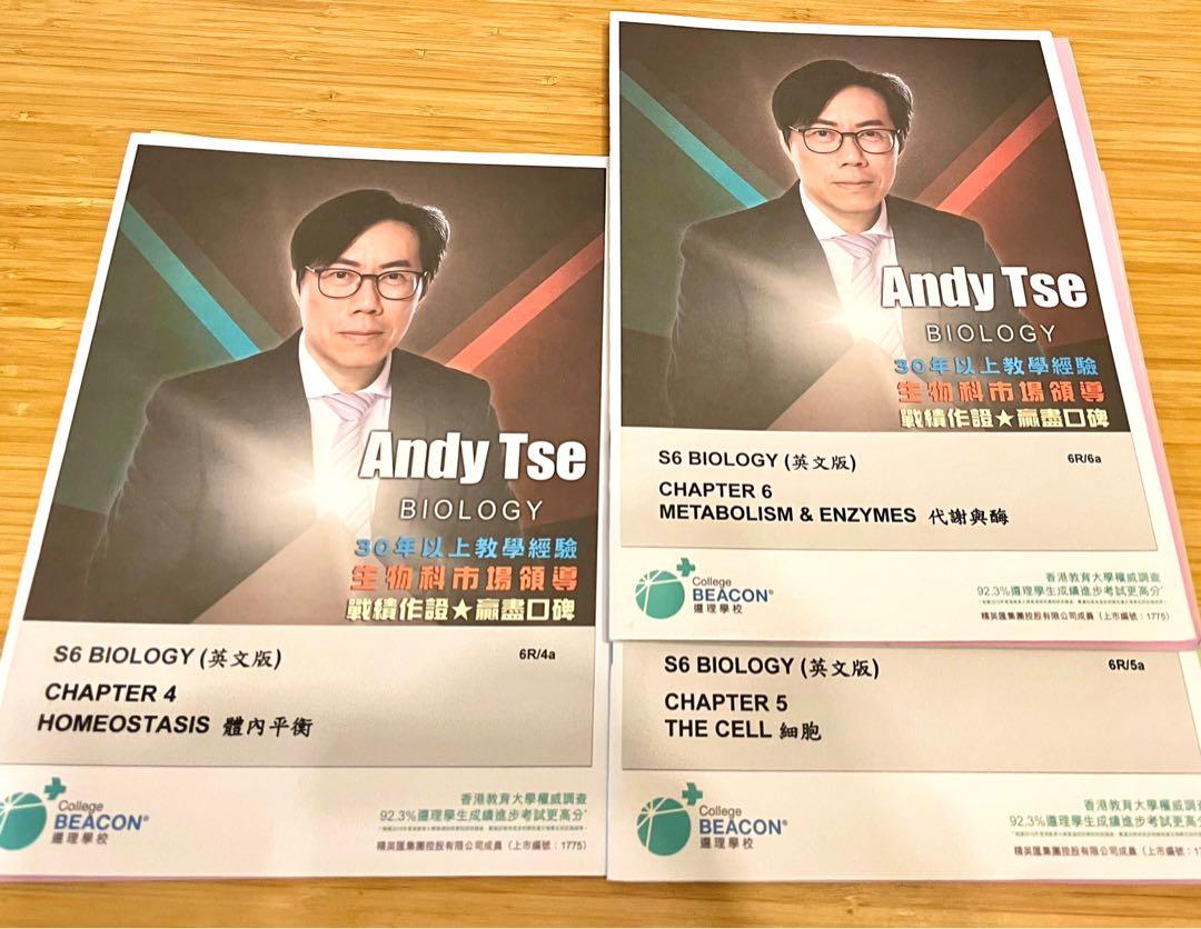 Biology dse andy tse homeostasis, metabolism & enzymes , the cell notes ...