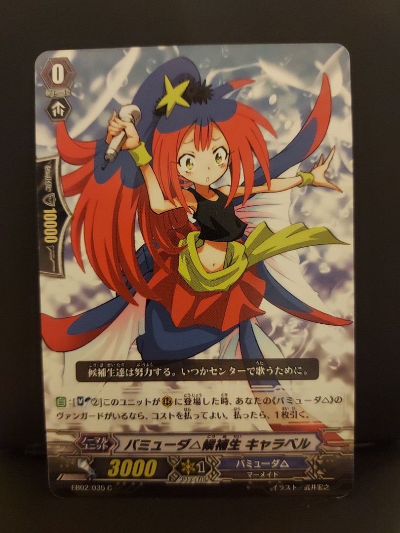 CardFight Vanguard Bermuda Triangle Cadet, Caravel EB02 035 C, 預購 ... CardFight Vanguard Bermuda Triangle Cadet, Caravel EB02 035 C, 預購 ...