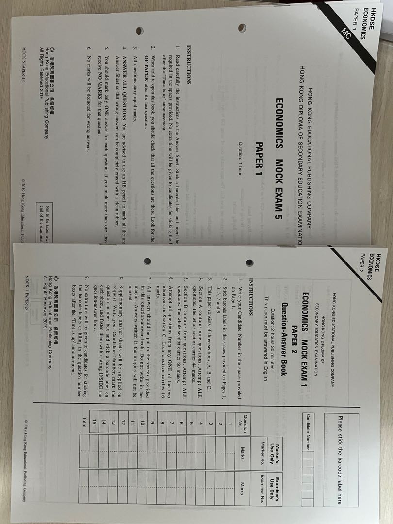 dse economic mock paper, 興趣及遊戲, 書本 & 文具, 書本及雜誌 - 補充練習 - Carousell
