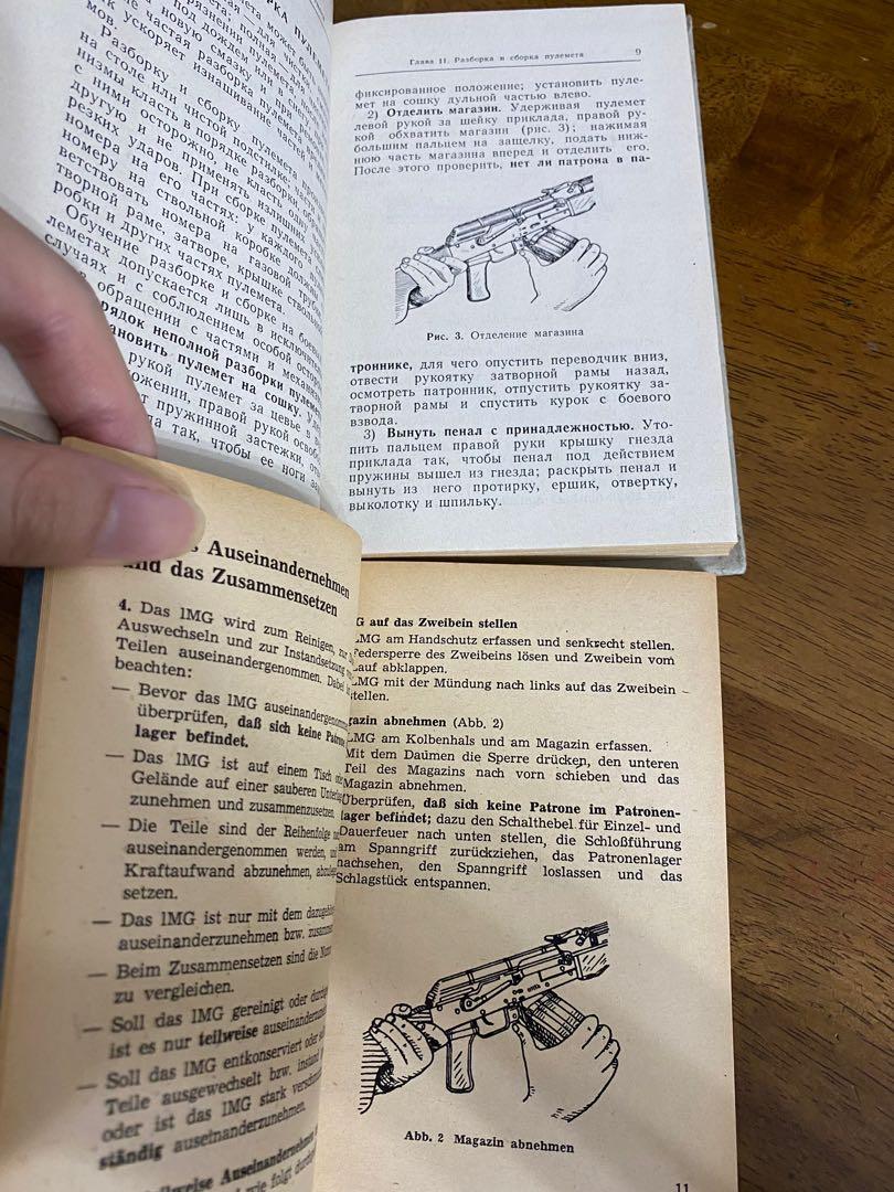 East German RPK Light Machine Gun Operator Manual (1st Edition ...