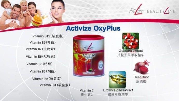 FitLine Activize Oxyplus, Health & Nutrition, Health Supplements ...