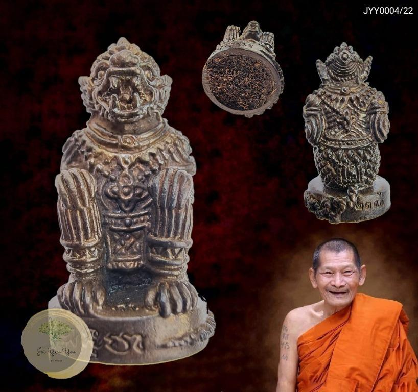 Hanuman LP Maha Sila (JYY0004-22), Hobbies & Toys, Memorabilia ...