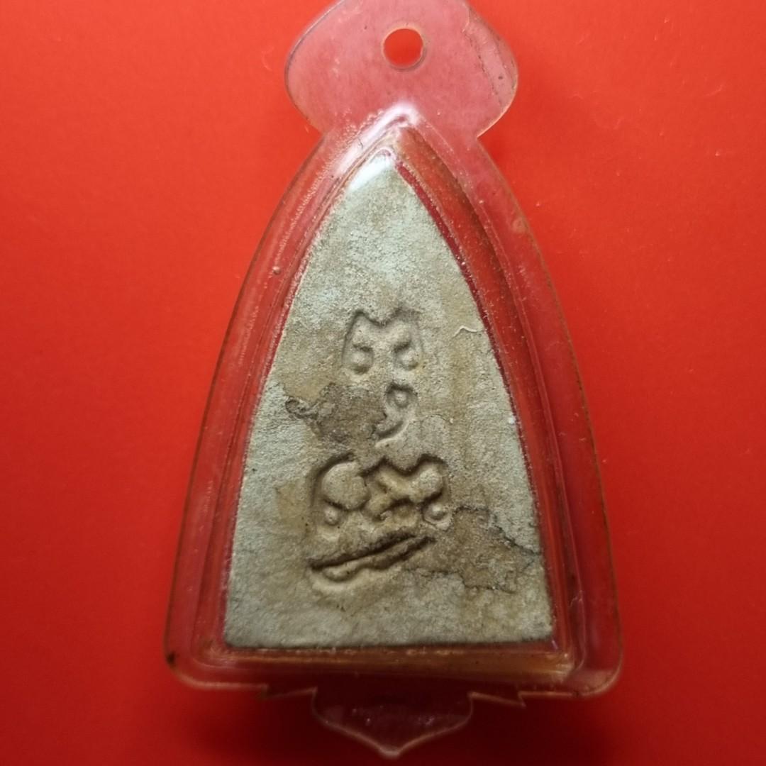 Mae Chee Boon Ruen, Hobbies & Toys, Memorabilia & Collectibles, Vintage ...