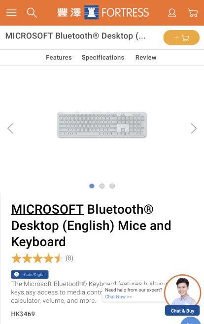 Microsoft Bluetooth Keyboard & Mouse (white), 電腦＆科技, 電腦周邊及配件, 電腦鍵盤及相關產品 ...