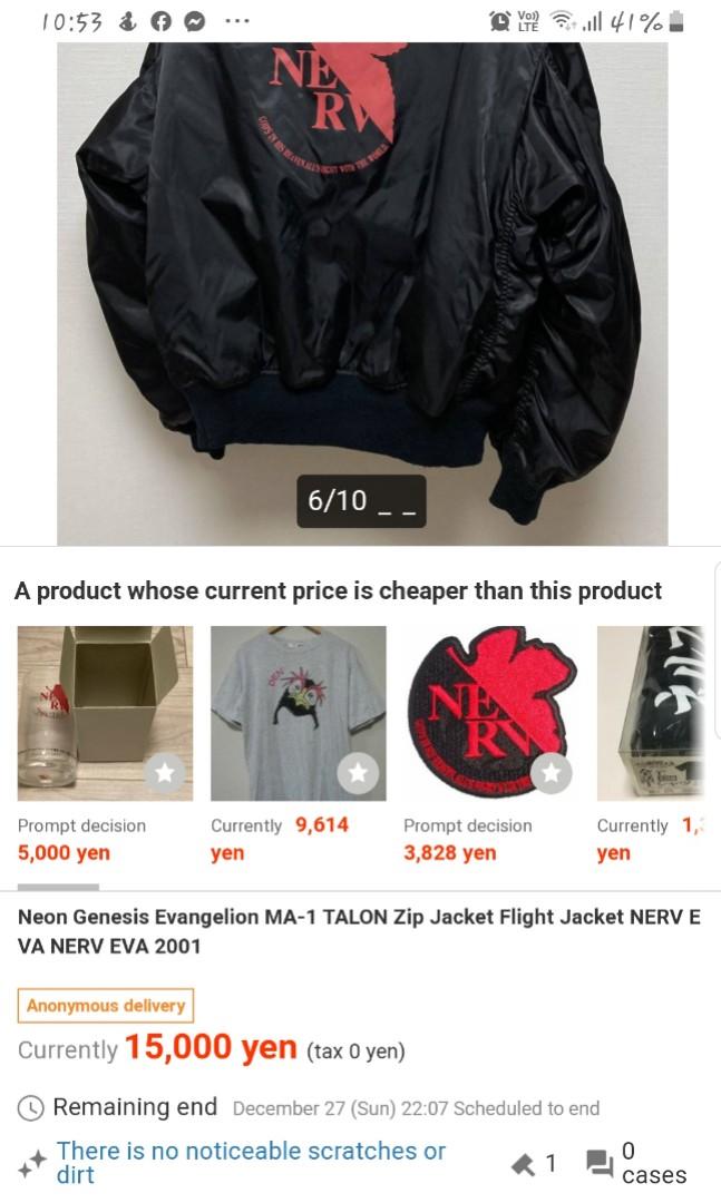 neon genesis evangelion ma-1 talon zip jacket flight jacket nerv eva ...