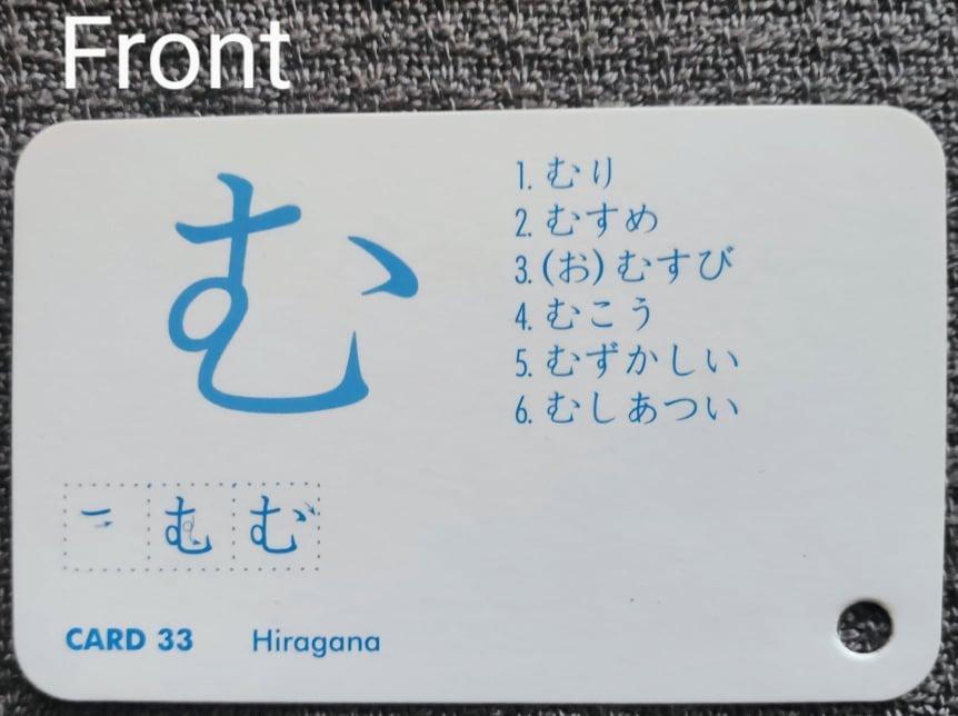 [ORIGINAL] Japanese Hiragana and Katakana Flash Cards Kit w/CD, Hobbies ...