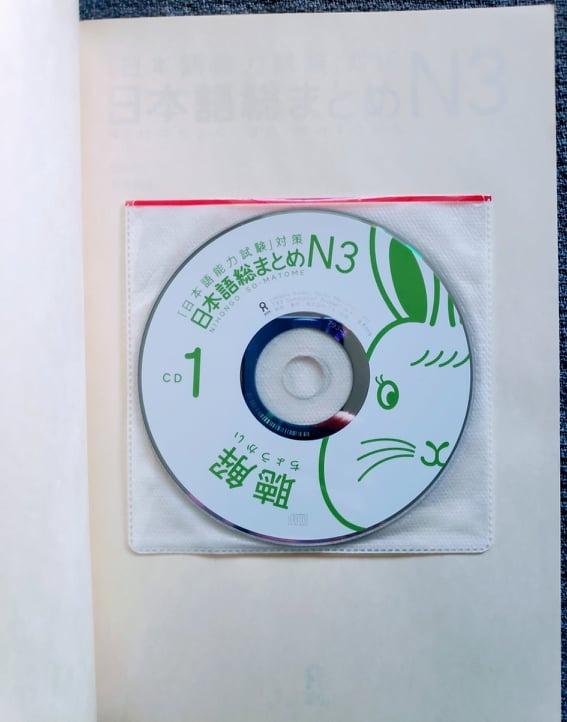 [ORIGINAL] Nihongo Sou Matome JLPT N3 Listening Comprehension ...