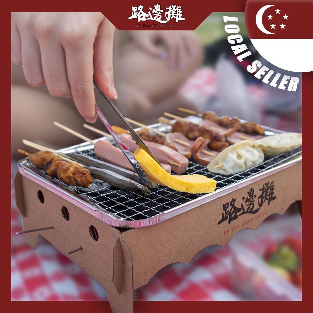 Portable & Disposable BBQ Pit for 2-3 Pax (Fuss-Free BBQ, Instant ...