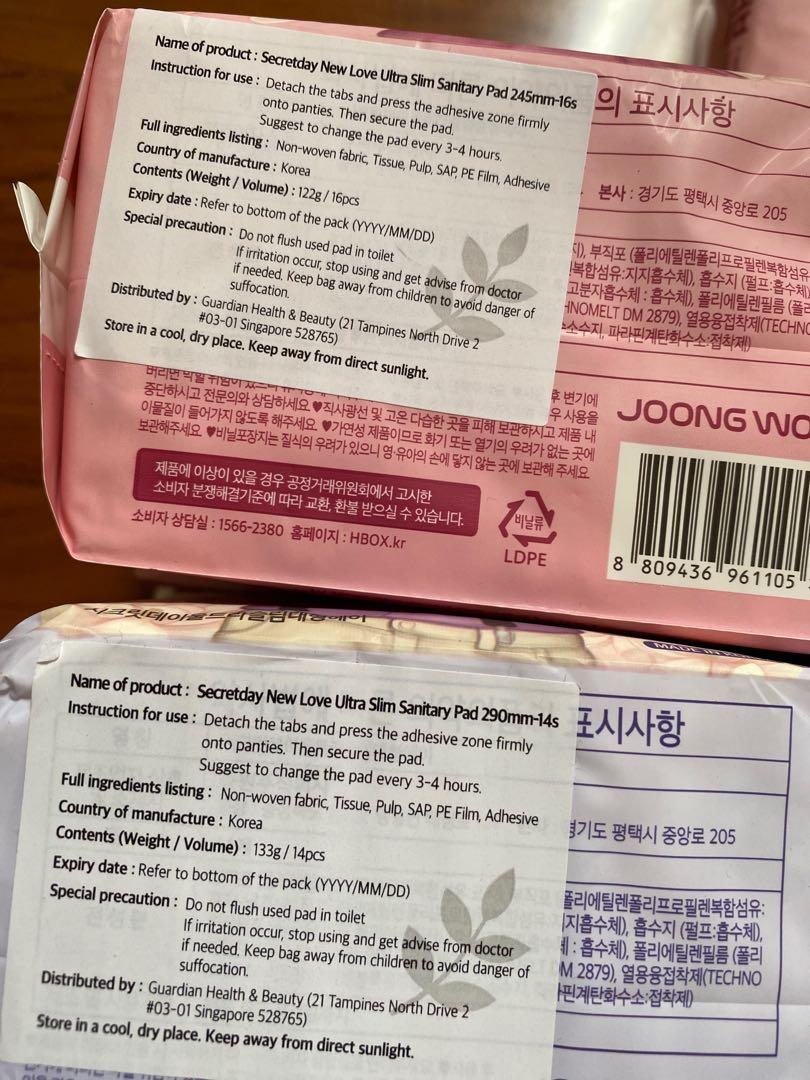 Secret Day Sanitary Pads Pantyliners Korean Pads Made in Korea ...