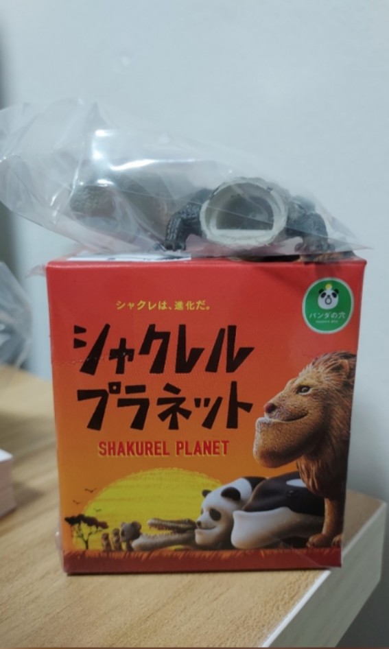 Shakurel planet safari alligator, Hobbies & Toys, Toys & Games on Carousell