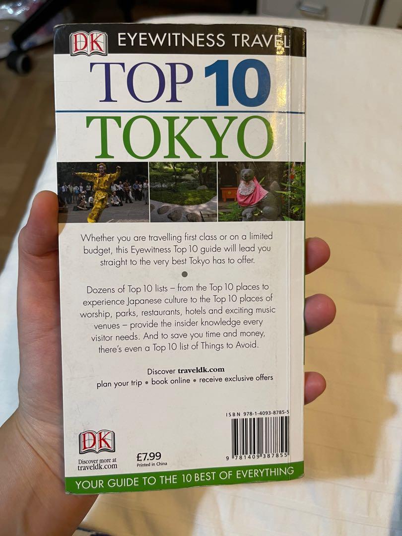 Top 10 Tokyo Travel Guide Book and Map by DK EYEWITNESS TRAVEL, Hobbies ...