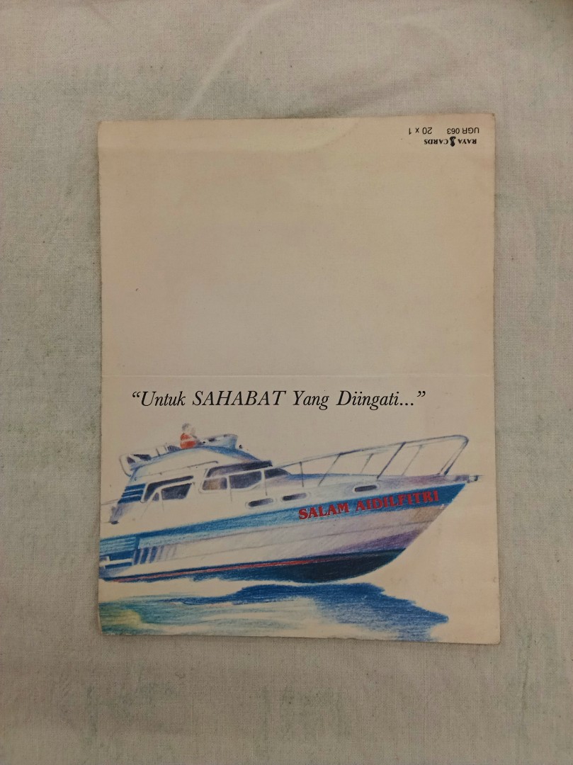 Vintage 90's Kad Raya 'Untuk Sahabat Yang Diingati...'/ Kad Raya Lama ...