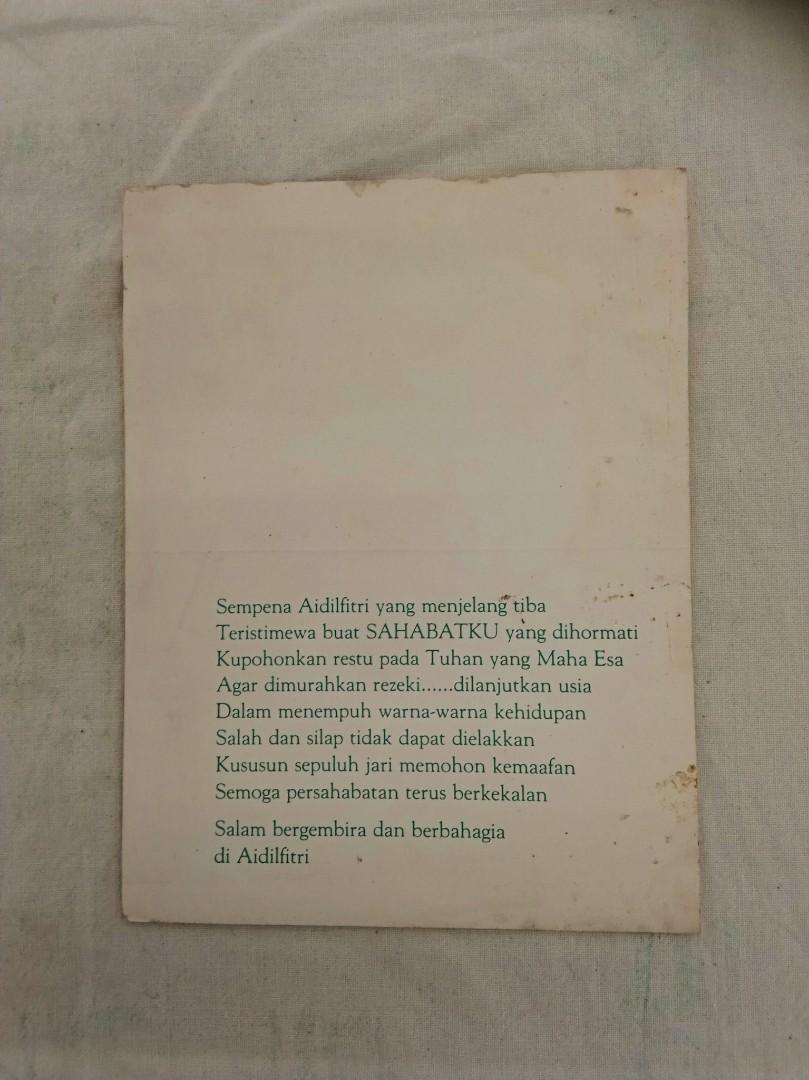 Vintage 90's Kad Raya 'Untuk Sahabat Yang Diingati...'/ Kad Raya Lama ...