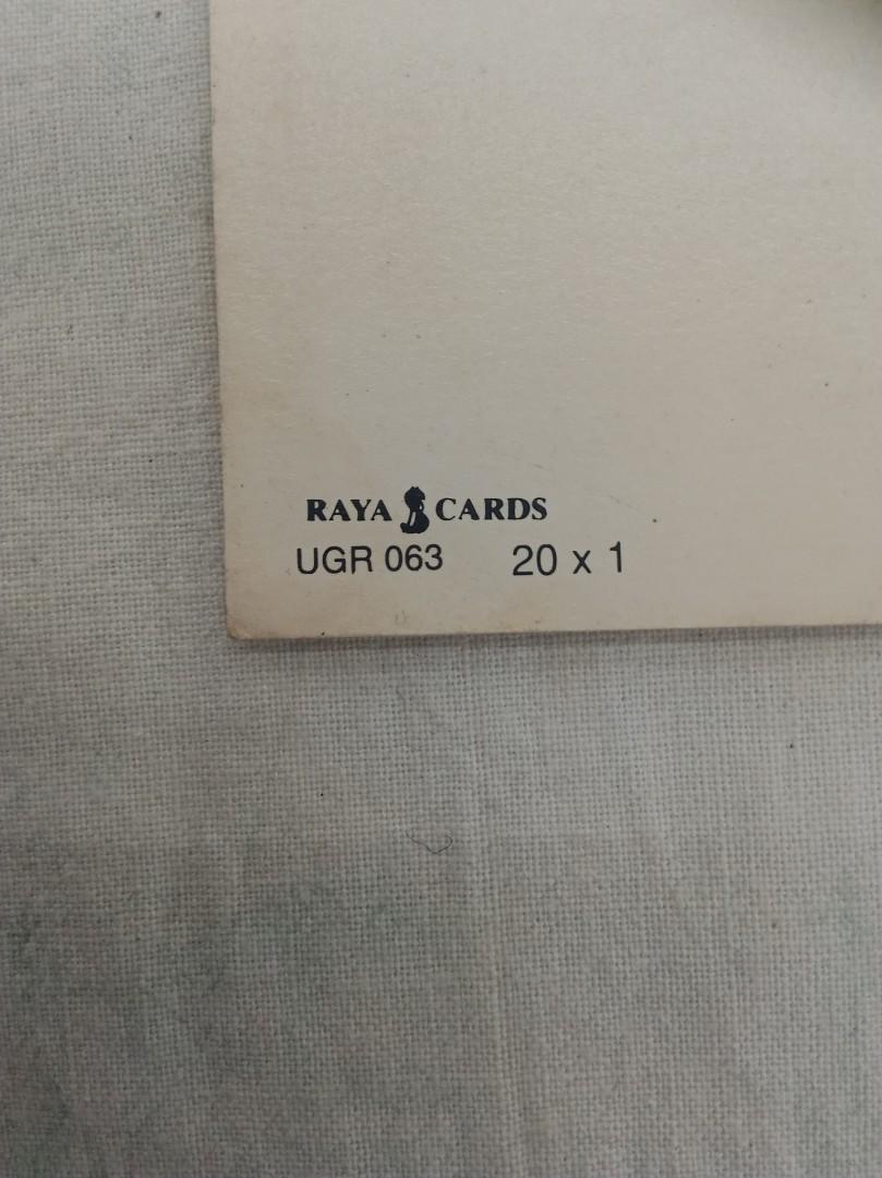 Vintage 90's Kad Raya 'Untuk Sahabat Yang Diingati...'/ Kad Raya Lama ...